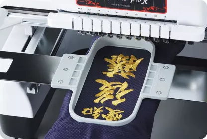 Embroidery Products Line-up | Brother Singapore