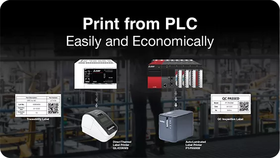 PLC Carbon | Brother Thailand